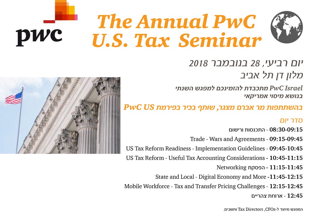 The Annual PwC U.S Tax Seminar