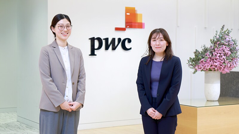 教えてOT | PwC Japanグループ