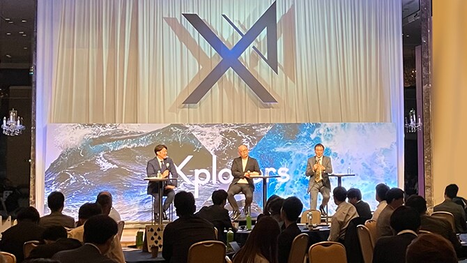 【開催報告】Xplorers ―事業変革の最前線を探求するカンファレンス―に荒井慎吾パートナーが登壇 | PwC Japanグループ