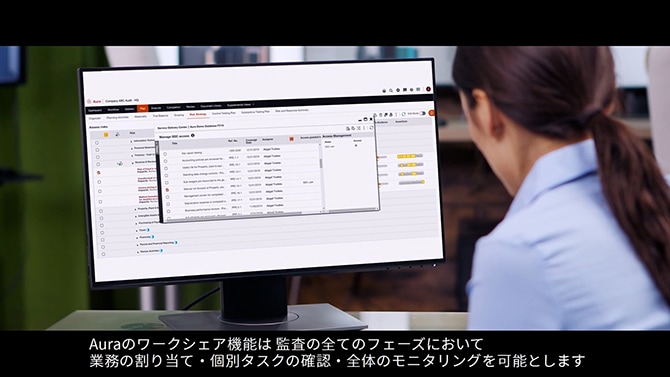 Aura：次世代監査を加速させるオンライン監査プラットフォーム | PwC Japanグループ