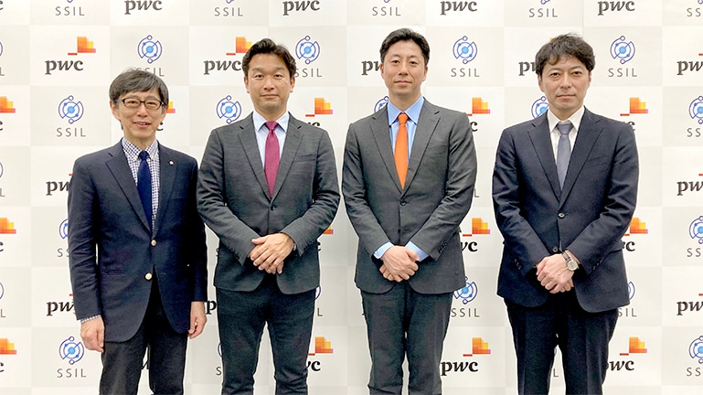 【動画】記者会見：PwCあらたとSSILが地理空間情報の真正性・信頼性を確保するための共同研究を開始 | PwC Japanグループ