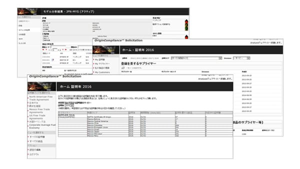 Origin Compliance | PwC Japanグループ