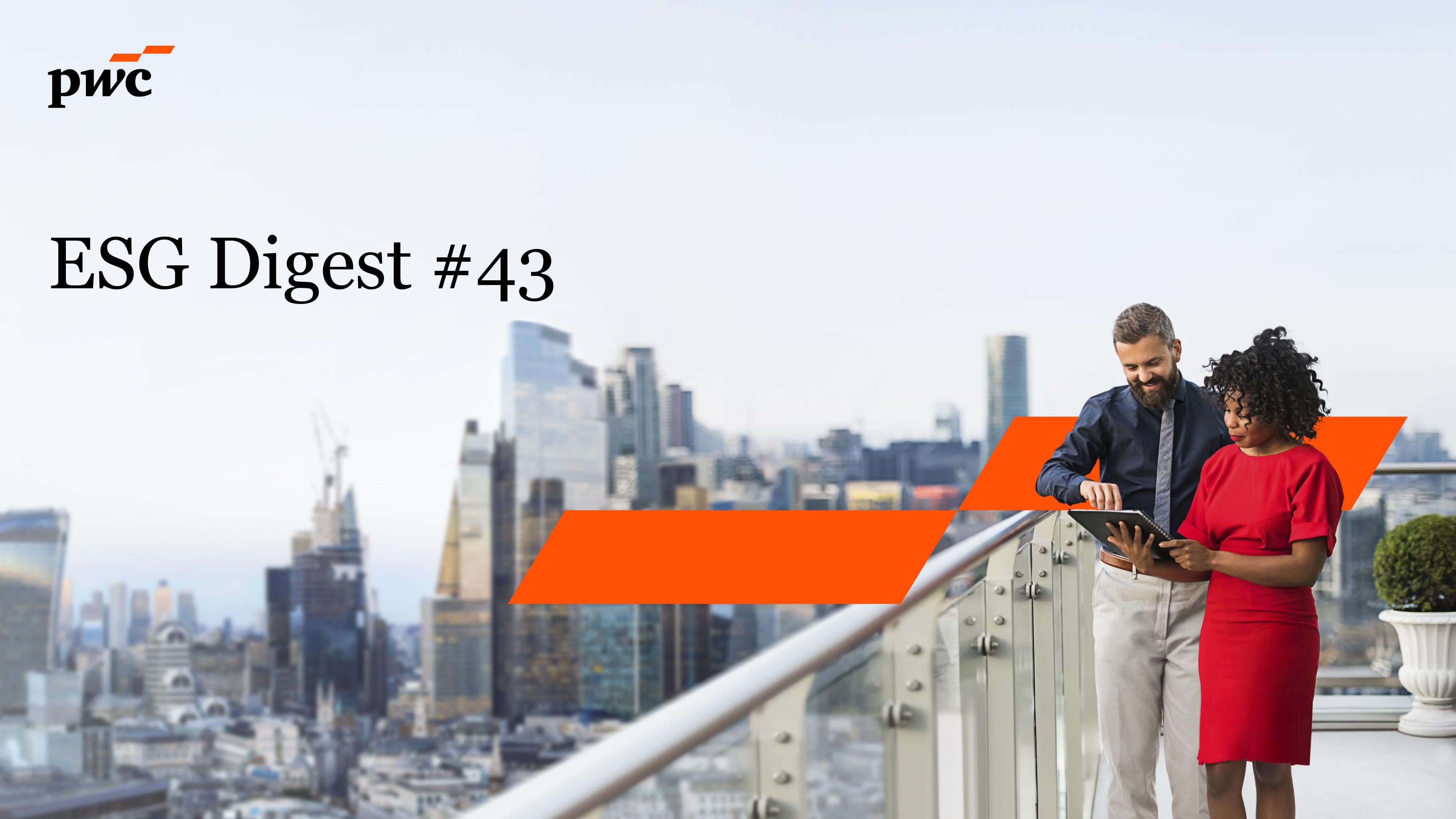 ESG Digest №43