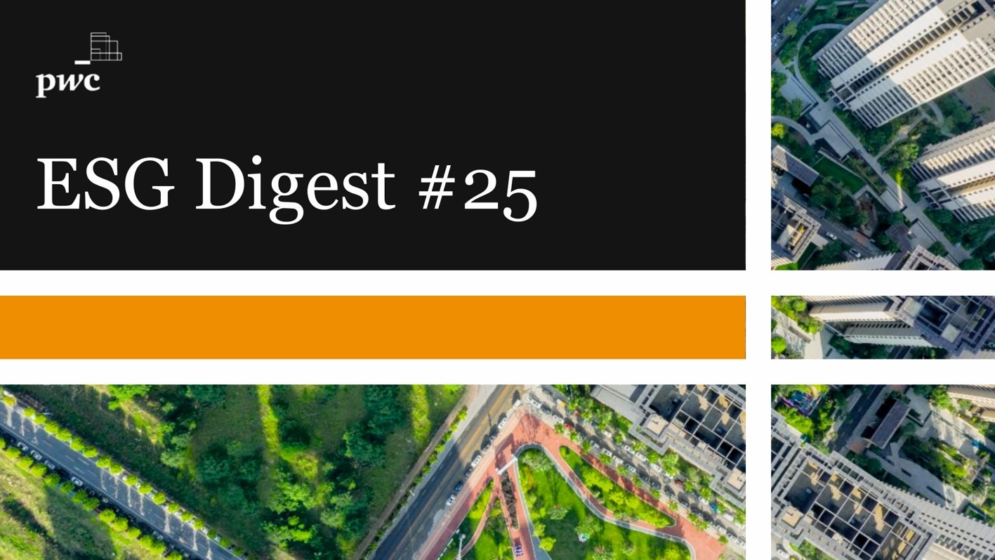 ESG Digest №25
