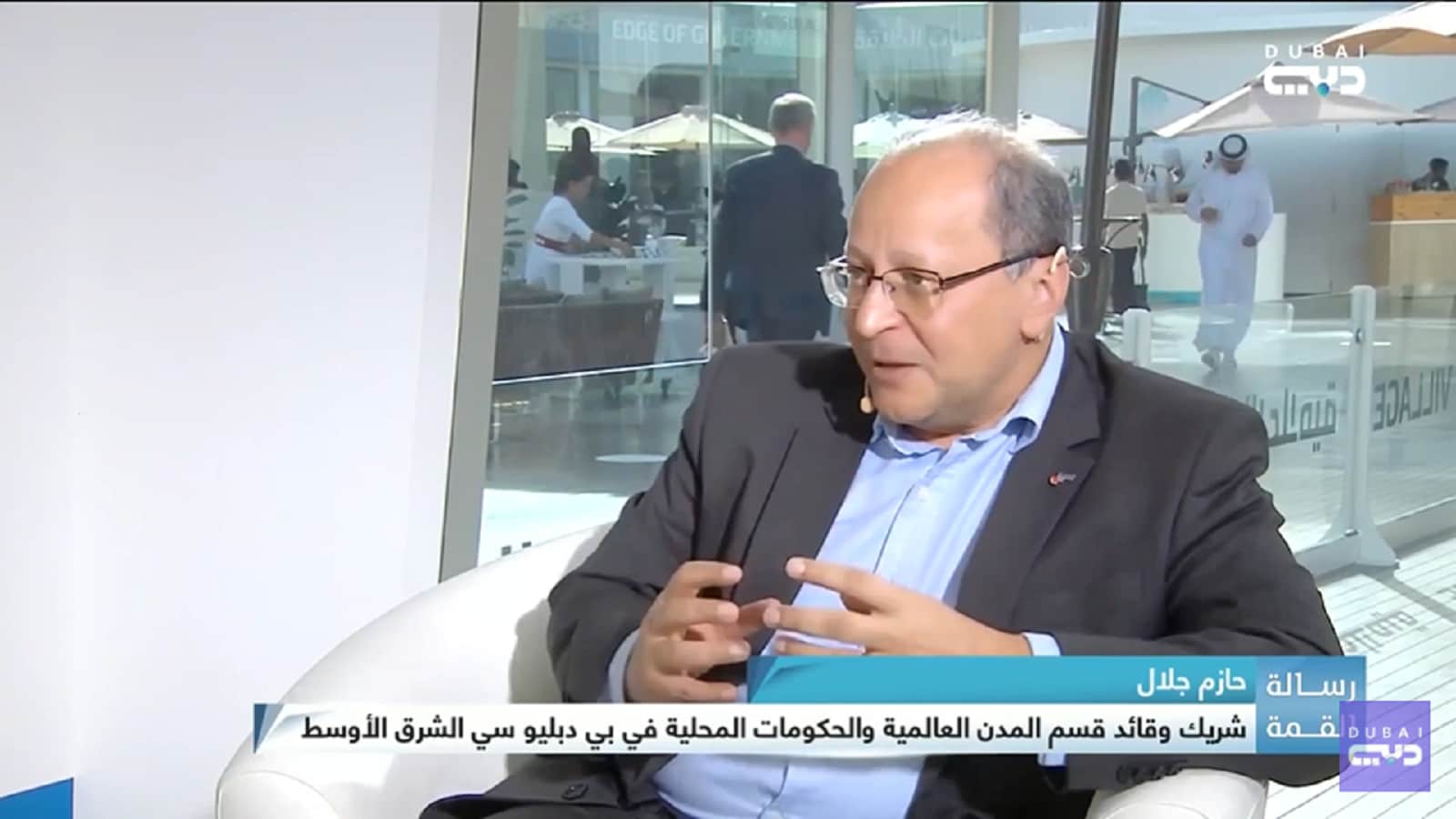 PwC's Hazem Galal talks to Dubai TV on building smart cities during the ...