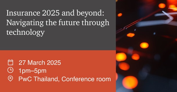 Insurance 2025 and beyond: Navigating the future through technology