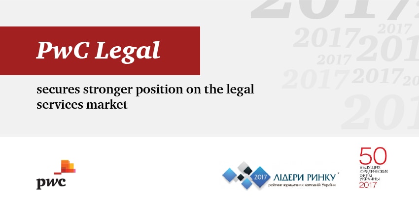 In 2017, PwC Legal secures stronger position on the legal services market
